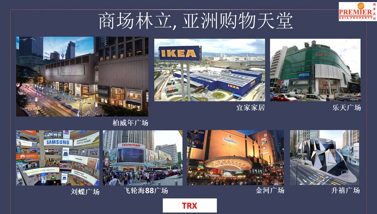 Project: One Cochrane Residences @ Kuala Lumpur – LMS asianinstitute.my